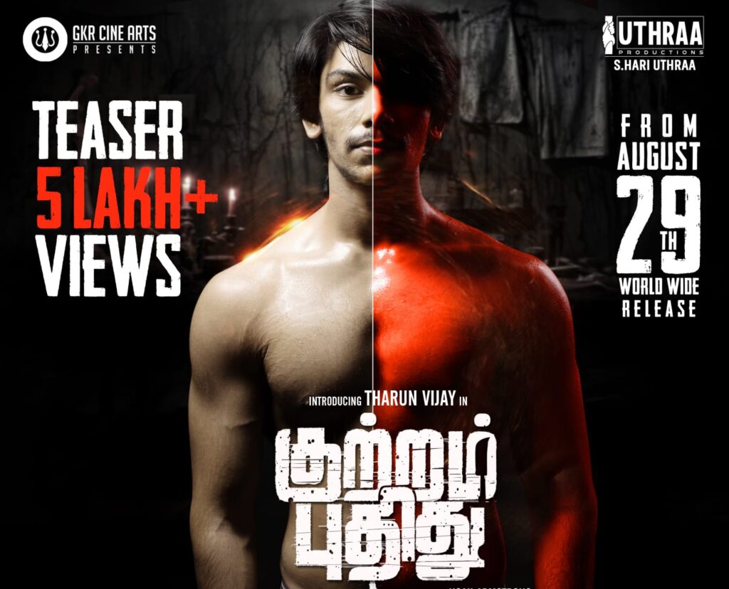 Overview of Eleven (2025) and Its IMDb Rating | Trolly Forward